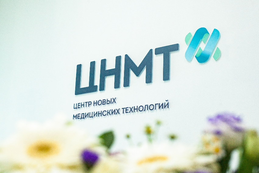 Фотодинамическая терапия: современный метод лечения дисплазии шейки ...